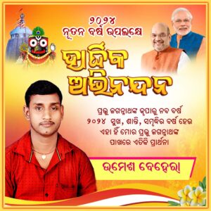 5 Bjp New Year Social Media Post PSD - Graphics Point Store