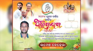 4 Congress New Year Banner PSD - Graphics Point Store