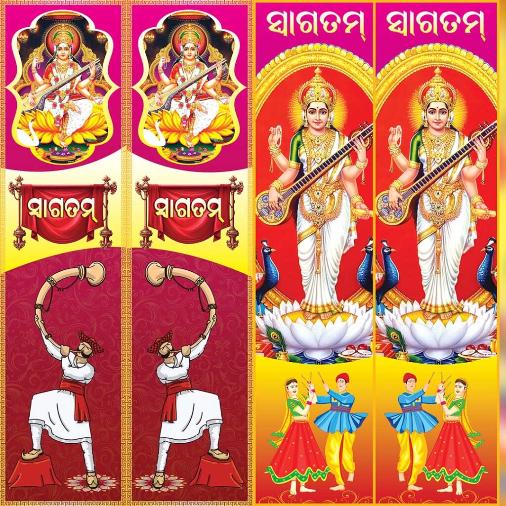10 Swaraswati Puja Banner PSD - Graphics Point Store