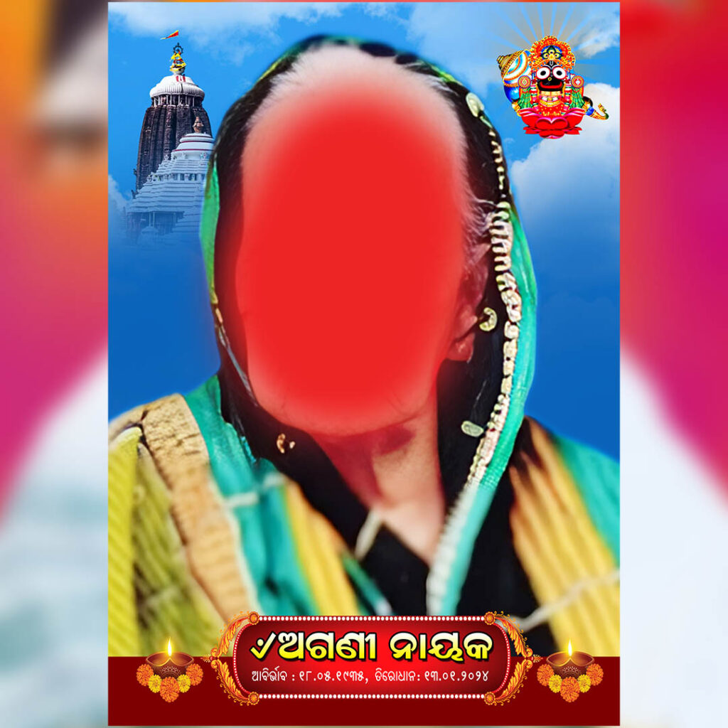 5 Ganga Photo Design PSD | Soka Photo Design PSD - Graphics Point Store