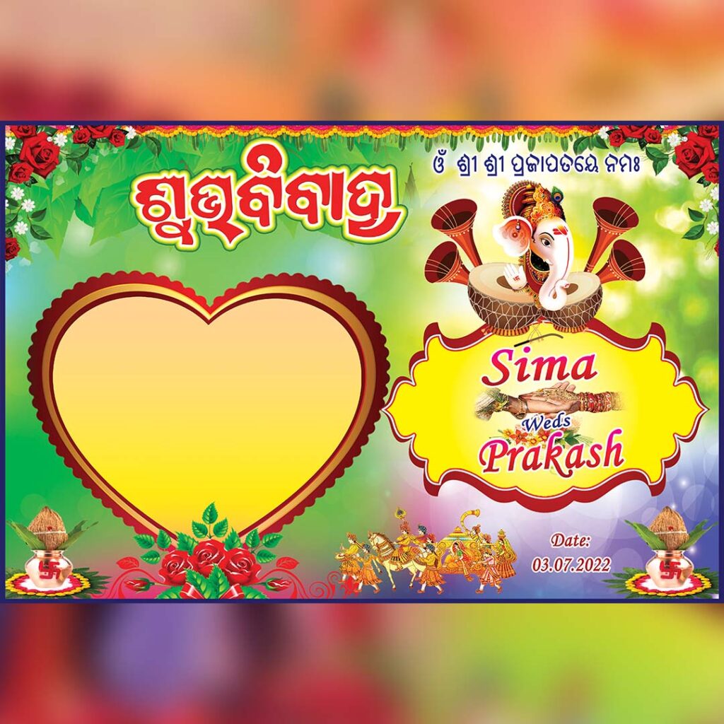 19 Odia Wedding Banner PSD - Graphics Point Store