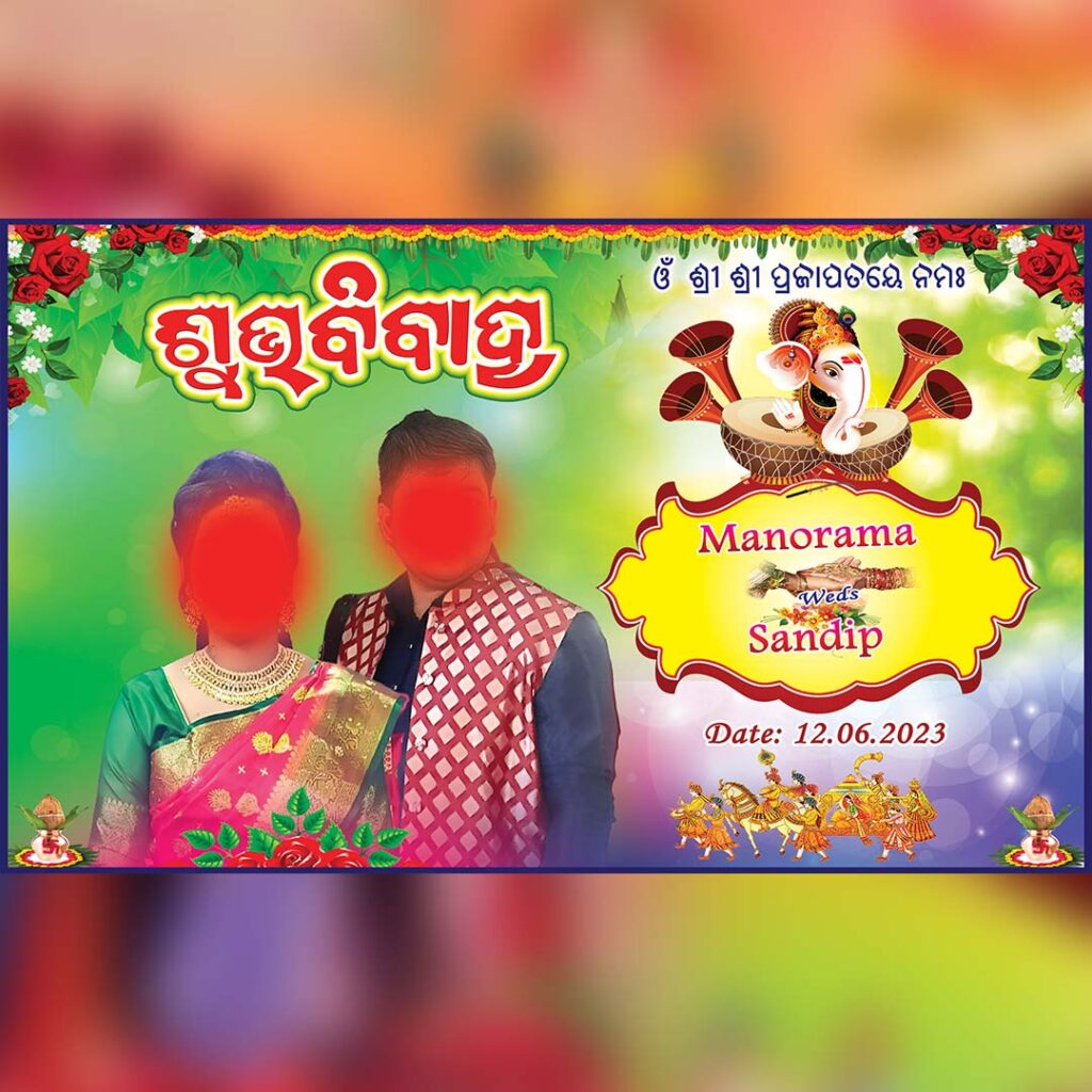 19 Odia Wedding Banner PSD - Graphics Point Store