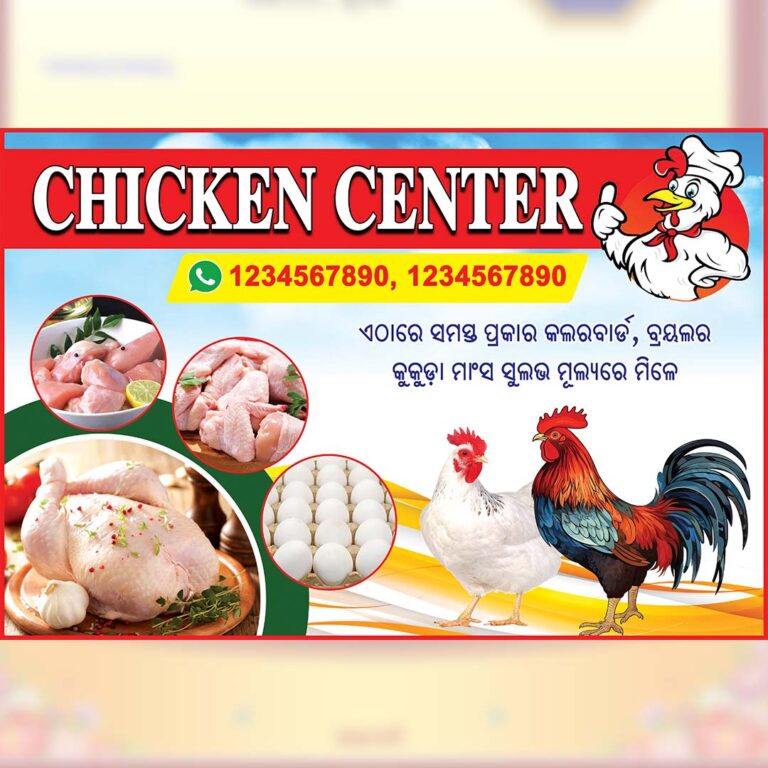 chicken shop flex banner design - Graphics Point Store