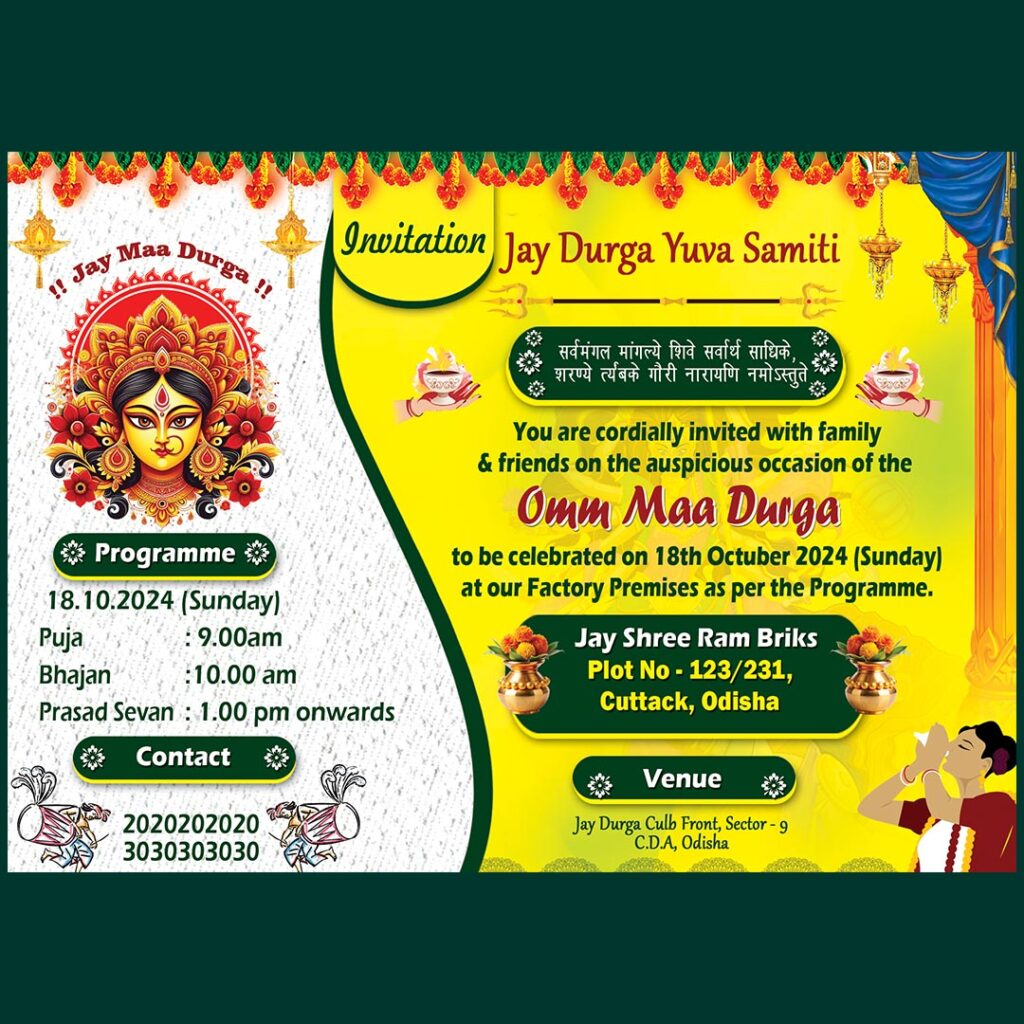 8 Birthday Invitation PSD - Graphics Point Store