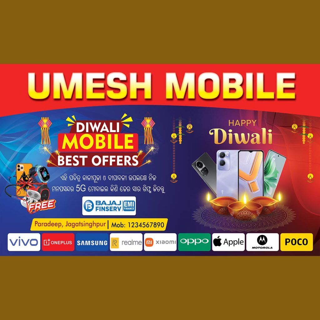 Mobile shop Banner psd(10x6) - Graphics Point Store
