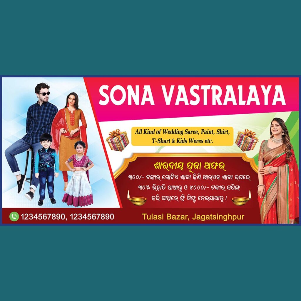 1 Dress Shop Banner PSD(10x5) - Graphics Point Store