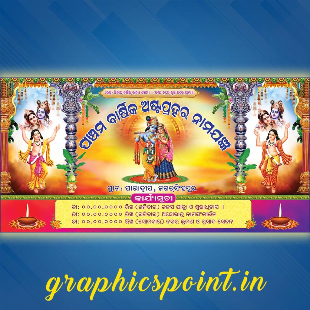 Shop - Graphics Point Store
