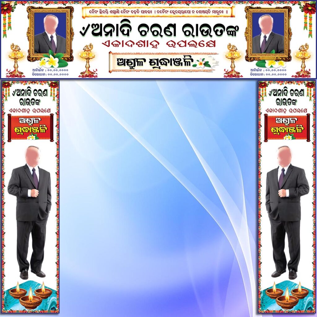 Shop - Graphics Point Store